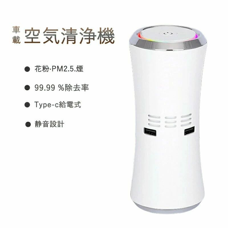 cyuing23商品仕様材質：ABS 出力：1.5W電圧：5Vサイズ：68*68*158mm