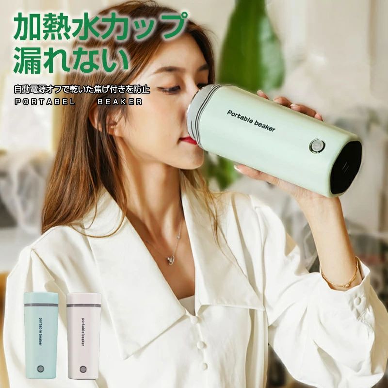 商品説明商品仕様商品詳細容量：最大400mlサイズ: 210*80MM材料：304ステンレス鋼ライナー定格電圧：110V、12V、24V電力：300W追加機能：自動電源オフ、空焚き防止重さ：約600g小型で多用途本品はケトルとカップの機能が...