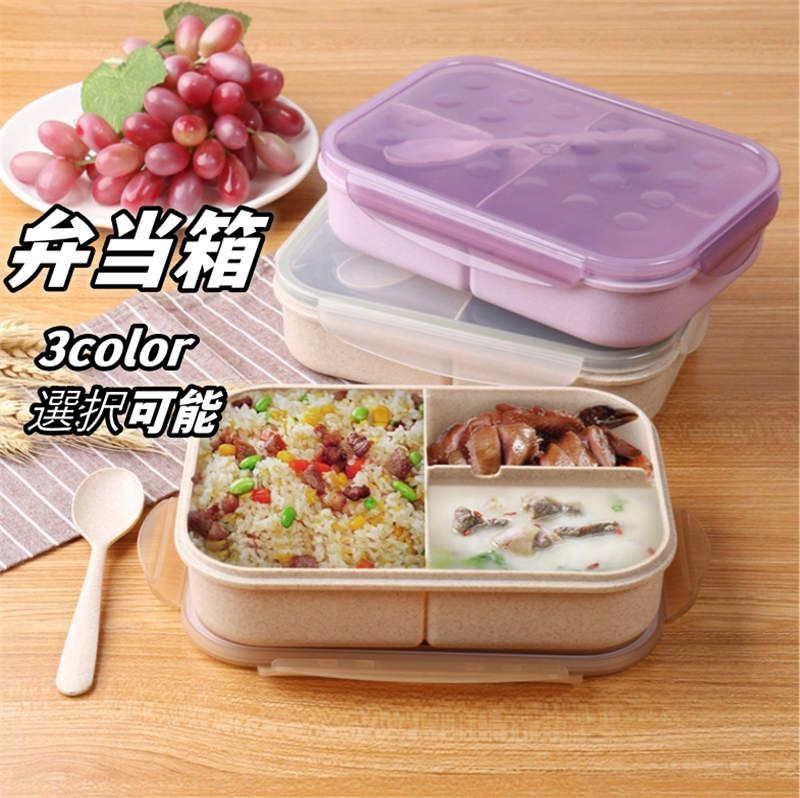商品仕様◆この商品について◆●【便利なお弁当箱】 弁当箱のサイズ：縦22.5×横15.5×高さ5.5cm。重さ：約284g。容量：約1150mlです。大容量があり、いろんなたくさんの食品を入れることができます！同時に軽量などの利点があります...