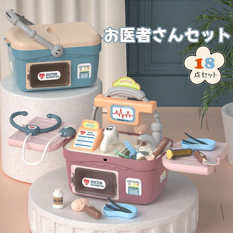 商品説明商品名 おままごと お医者さんセット主な素材 ABS素材収納サイズ 27×20.5×25cm商品詳細 【知育レンジセット】 ままごと遊びは知能開発により、子供たちの手目協調性、想像力や創造性などを向上させます。更に、子供が大人になる...