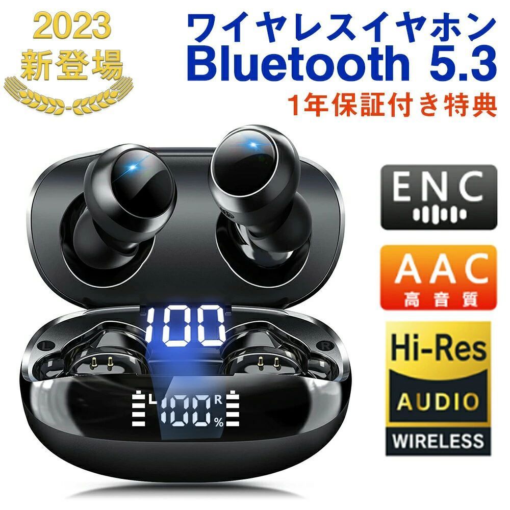 商品仕様仕様型番：GM-32Bluetooth 5.3 +EDR対応コーデック：AAC/SBCプロファイル：HSP/HFP/A2DP/AVRCP通信距離：10 m電源入力：DC 5V充電端子：USB Type-C充電ケース容量：3.7V/5...