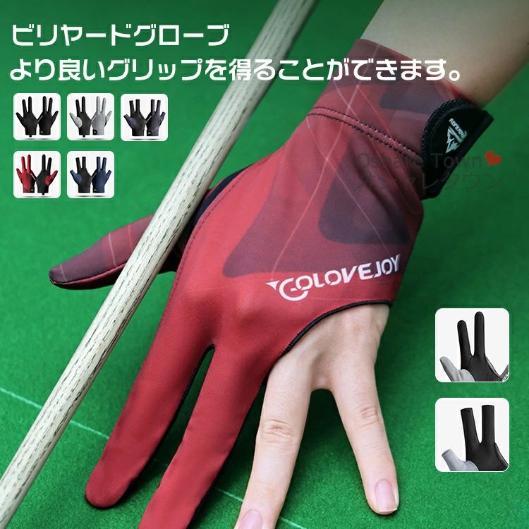 商品特徴ビリヤードグローブには、開いた指と手のひらの滑り止めパッドで支えられるより頑丈なブリッジがあり安定するのに役立ちます。手首にマジッ-クテープが付いて、より快適に着用でき、手のひらにぴったりとフィットします。丈夫で耐磨耗性のあるメッシ...