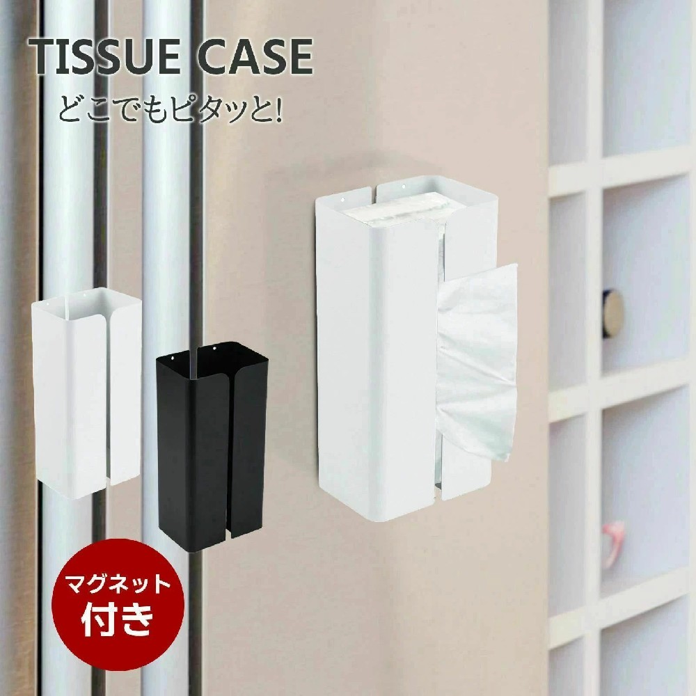【商品説明】 【マグネットティッシュケース仕様】 ペーパーホルダーおしゃれ、炭素鋼材質(粉体塗装)、防水防錆、で変形しにくいし、お手入れ簡単。ペーパータオルホルダーサイズ：約高さ24×深さ8.5×幅さ6cm*2個。本体重量：540g。ペーパ...