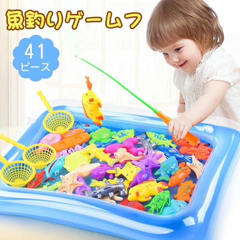 backrest19商品説明商品詳細みんなで楽しいフィッシング水遊び おもちゃ♪ 伸縮する竿でリールが回せる本格的な楽しさ。伸縮タイプの竿と磁石でたのしく水遊び おもちゃ。 様々なカラーリングで脳の活性化。子供の集中力アップ！保育園や幼稚園...