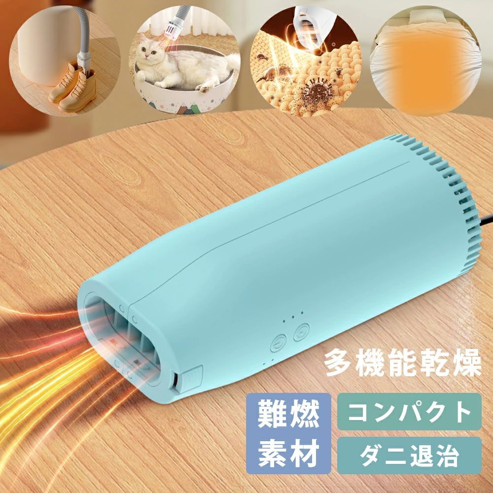 商品名 布団乾燥機M118カラー ホワイト、グレーPSE 届出事業者名：安信合同会社 PSマークの種類：PSE関連キーワード ふとん乾燥機 布団乾燥機 ふとんかんそうき フトン乾燥機 蒲団乾燥機 布団ドライヤー ふとんドライヤー ふとん暖め...