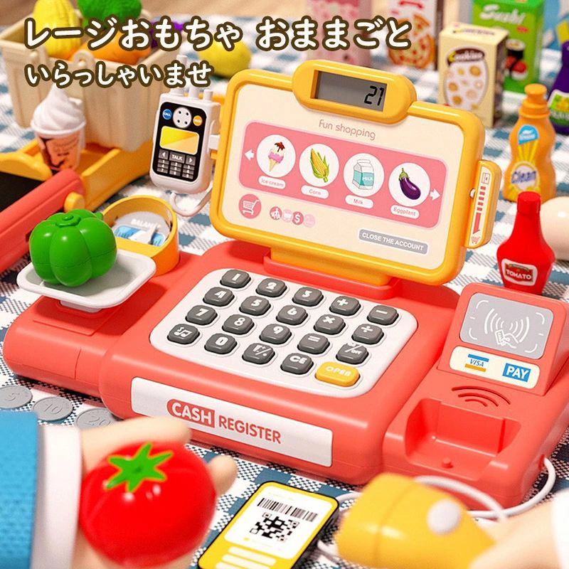 ermarket1ss商品パラメータ36セット：電池式37セットPLUS：充電式サウンドとライトもこのゲームセットに含まれています。お子様はレジからスピーカーと話すことができます。キャッシュレジスタには残高も含まれています-キャッシュボック...