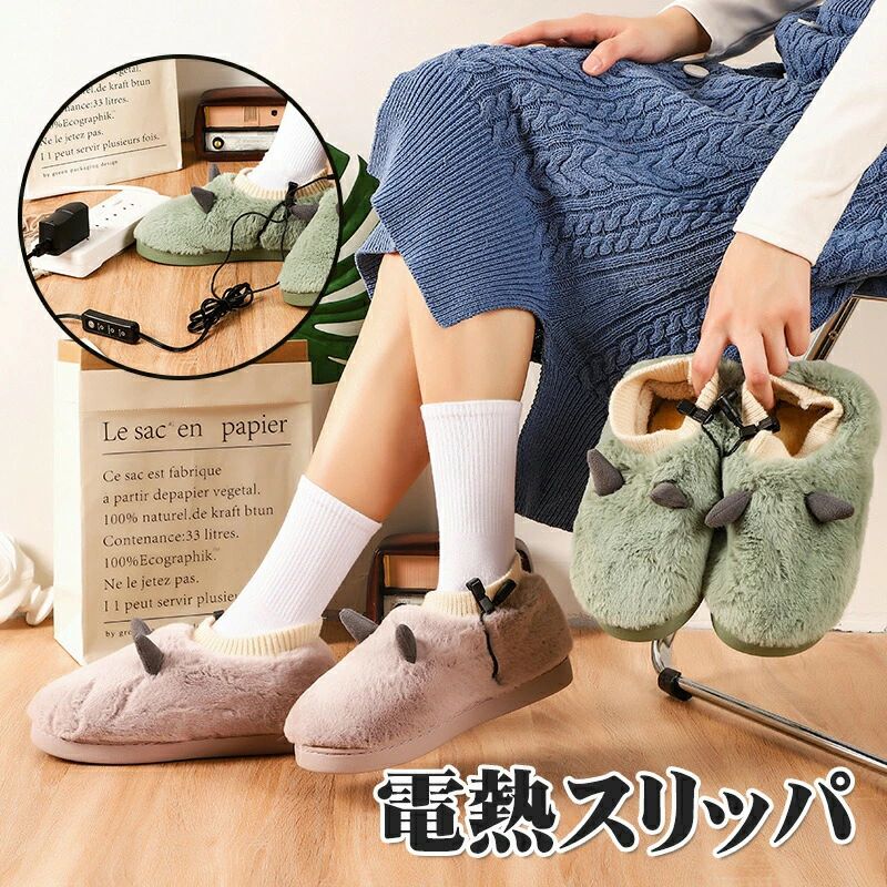 ryshop51商品説明商品仕様商品名■寒い時期の足元の冷え対策にオススメ！■スリッパの中敷は加熱パッドになっているので、寒い冬でもあたたか。■USBポート等で給電が可能です！モバイルバッテリーに繋ぐことで動き回ることもできます。■加熱パッ...