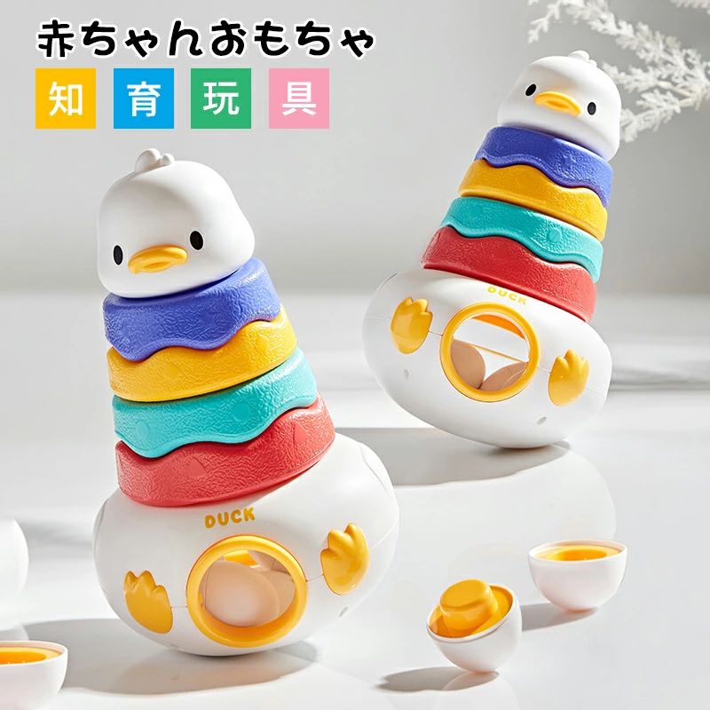●商品説明 1〜3歳おもちゃ選ぶのポイントは 知育の観点からは、五感の刺激が大切です。色がはっきりしていることや音がでることはもちろん、例えば動物や人形のおもちゃであれば、視覚や触覚から何を模したおもちゃか理解できるようになるので、いろいろ...