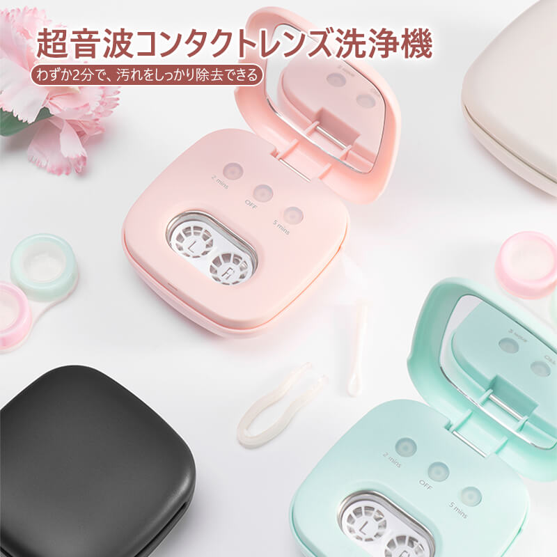 商品情報品名：超音波コンタクトレンズ洗浄機入力電源：DC5Vタンク容量：8ml洗浄時間：一般的2分間/強化洗浄5分間パワー：3W周波数：60KHz重量：80G産地：中国
