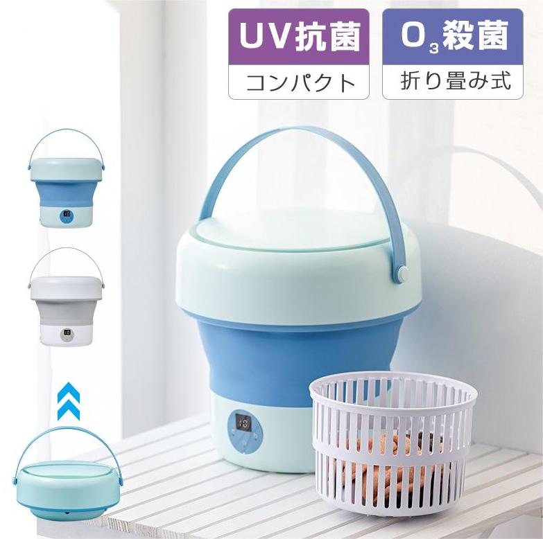 商品仕様：商品名:小型洗濯機サイズ：24.8*24.8*23.55cmカラー：ブルー、ホワイトbr> 洗浄容量4.8L定格電力:24W定格周波数:50/60Hz運転音:60dB定格洗?能力：約04~0 8kgコード長さ:1.2mお勧め...