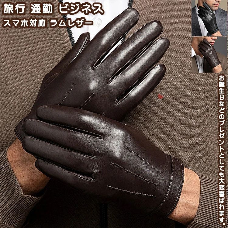 商品特徴質感もフィット感も良く感じます。程よい柔らかな質感で柔軟性がバッチリです。こだわりの素材を採用し、繊細の加工で、抜群な耐久性も併せ持っている。バイク、サイクリング、屋外での活動の際に、手袋を外す必要はありません。普段の生活にもちろん...