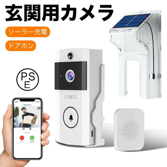 【インテリジェント・モニタリング】本ドアベルには、自動ビデオ録画や動体検知などのインテリジェントな監視機能が内蔵されています。誰かが近づくと自動的に録画を開始し、ホームセキュリティの強化に貢献します。【スマホでリアルタイム会話】製品にはHD...