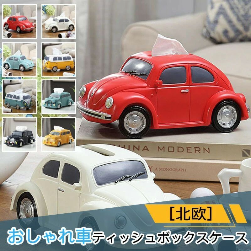 可愛らしい見た目は、贈り物や自宅、車で使うにも最適。お部屋のアクセントにもぴったりです。※生産上の都合により、生地の質感や色が多少写真のものとは変更となる場合がございます。予めご了承ください。 ※実寸はメジャー採寸の為、若干の誤差が生じる場...