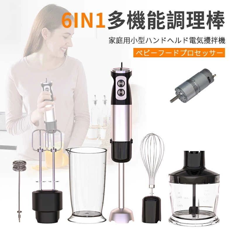 製品パラメータ製品名：多機能ハンドミキサー電力：600w製品モード：電気スイッチ電圧：110v製品リスト：スターラー、卵泡立て器、計量カップ、肉挽き器、泡立て器原産国：中国