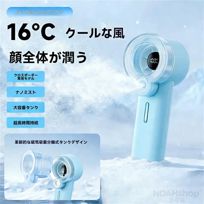 製品パラメータ製品形式:F10電源入力:5V2A電力:3W（定格電圧以下）サイズ:60mmx54mmx168mm重量:210gバッテリー容量:3600mAhファンブレード:五枚葉ファンブレード風量:五速風速最高風速:>3.5m/s充電...