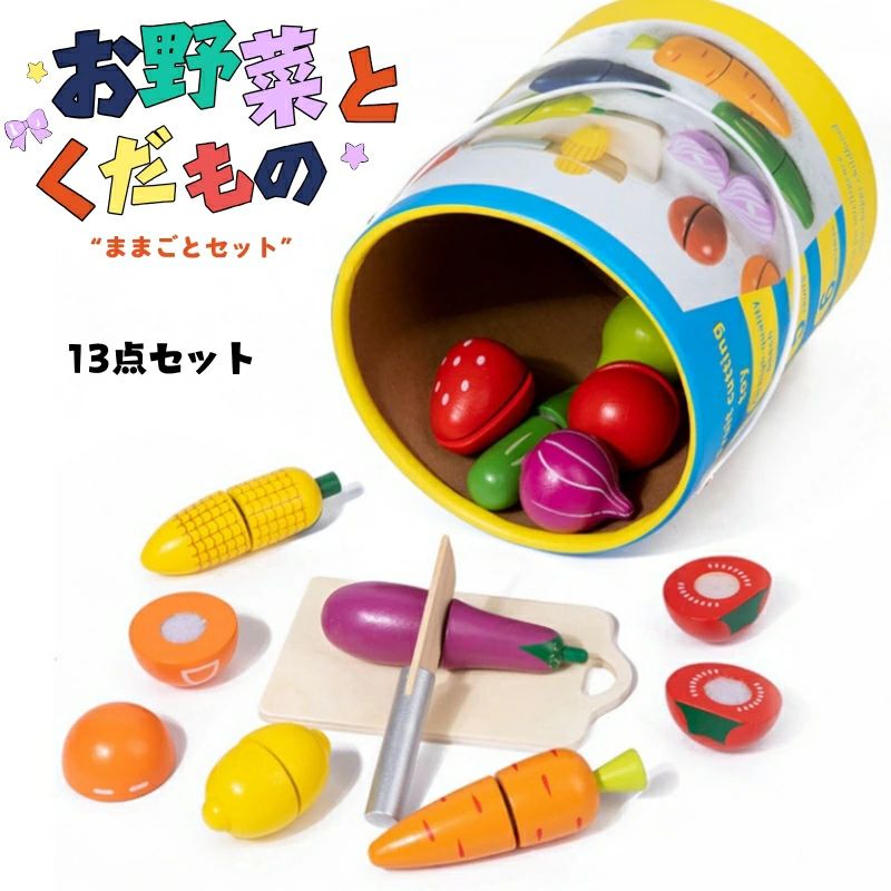 商品紹介 商品内容：木製おもちゃ 素材：木材など 注意事項： おもちゃの故障がないかこまめに点検を行なってください。 こちらの商品はタイヤの軸とタイヤの接着部分に接着剤を使用しております。 強い衝撃（強く引っ張る、ねじる、投げる等）を加える...