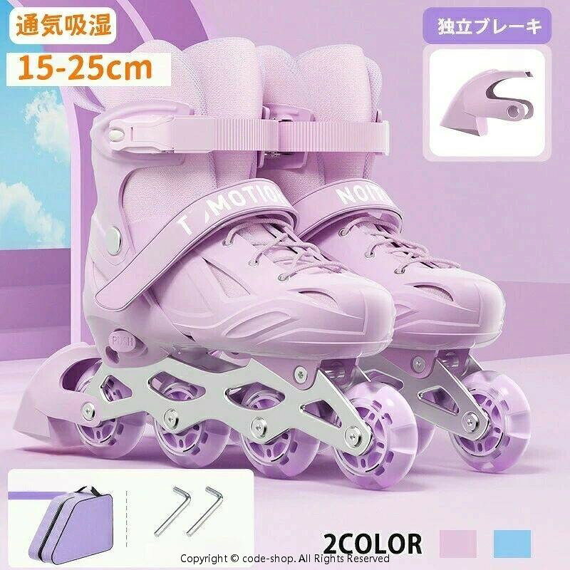 ◆【商品説明】 三重プロテクションシステム、標準的な安全バックル＆マジックテープ＆靴ひもがあり、厚みのあるクッションが痛い靴擦れや衝撃から足首を守り、安全性と快適さを保ちます。 。 右足の独立ブレーキ、使い易くて安全です。 インラインスケー...