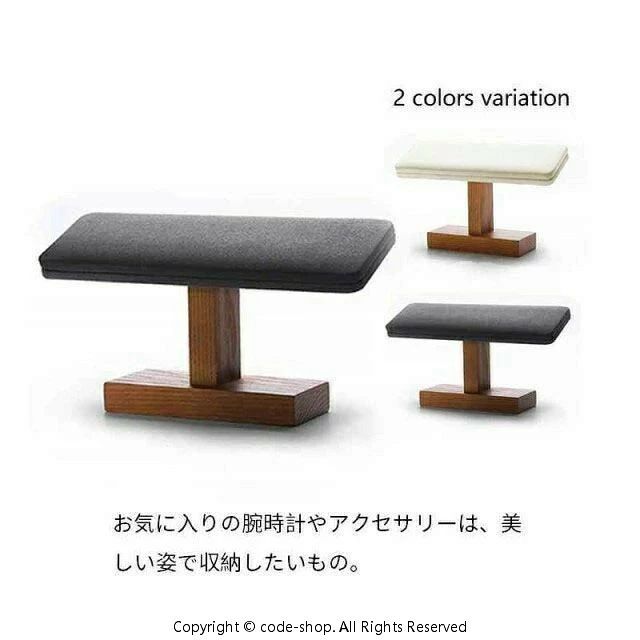 お気に入りの腕時計やアクセサリーは、美しい姿で収納したいもの。スッキリ収納しつつ、収納したときの見た目の良さも両立したスタンド。スタンドの角度は時計が見やすく、そしてずり落ちないような角度に設計。大変重厚感のある仕上がりですので、お部屋のイ...