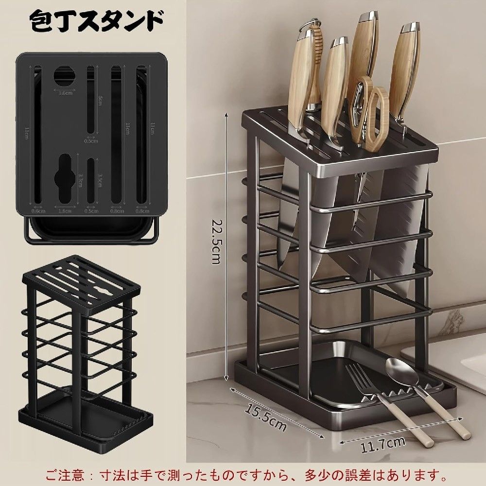 高耐久カーボンスチール製フレームと衛生的なPP水受けトレー：包丁スタンドのメインフレームには防錆処理を施したカーボンスチールを採用しており、耐衝撃性に優れ長期間ご使用いただけます。水受け部分はPP素材を使用し、防腐?防カビ性能を備え、キッチ...