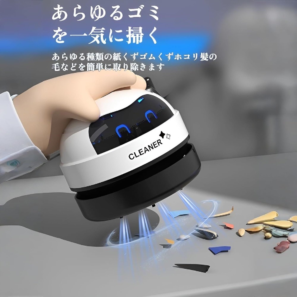 【微粒子ろ過】内蔵の微細な微孔フィルターは 効果的に小さなほこりの粒子のオーバーフローをブロックすることができ ユーザーの呼吸の健康を保護し 長時間使用してもほこりが分散することはありません 【ポータブル】コンパクトなサイズで 充電式電源を...