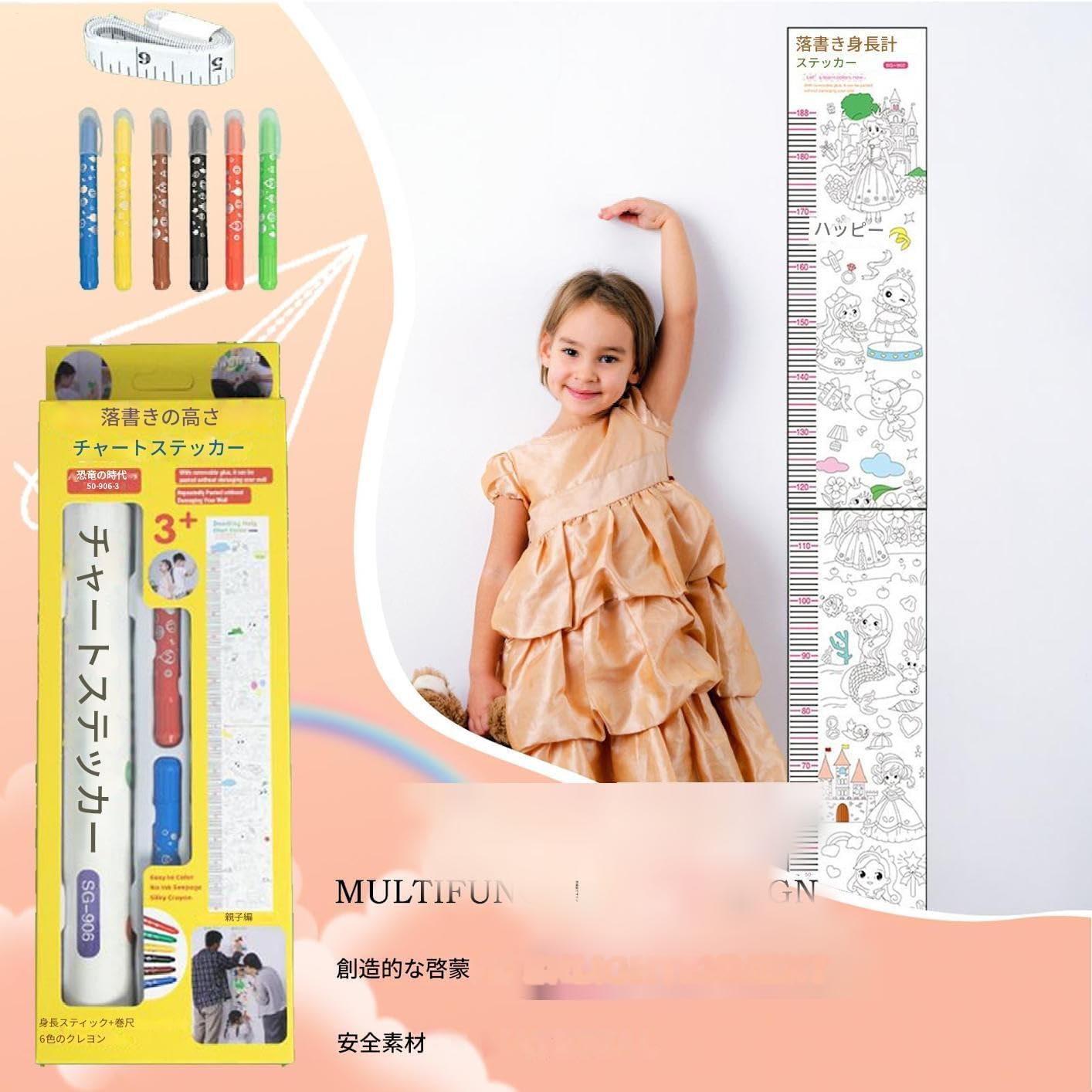 安全設計: 無害な高品質素材で子どもの安全な使用を保証。拭き取り表面は繰り返し洗浄でも色落ち・残留物なく明瞭さを維持。頑丈な構造で日常使用に耐え、長期にわたり正確な成長記録を提供 認知能力の発達: 触覚的関与による手と目の協調性向上を促す身...