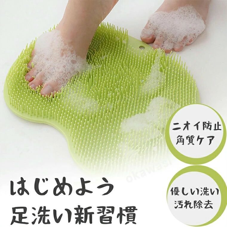 商品ポイント 【サイズ】横 約30cm ×縦 22.5cm、弾力性及び耐熱性に優れています。 人間工学に基づき設計された足洗マットは足指や足裏に心地よくフィット。古い角質や雑菌を落とし、ツボ押しで足裏の血行促進も促せる一石二鳥。【足裏マッサ...