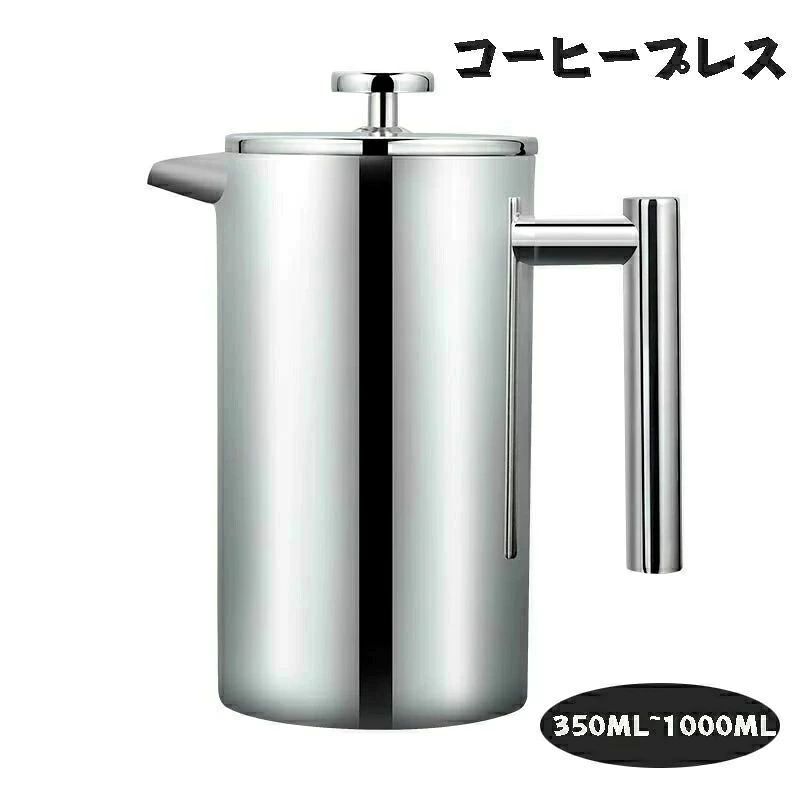 【抜群の保温性】断熱二重構造なので、長い時間でコーヒーやお茶の味を保つことができます。ガラスと単壁構造より、コーヒー(またはお茶)の保温時間が60分長く、この2層壁は、接触壁のやけどのリスクを下げ、快適で安全です。【安心に使える】304ステ...