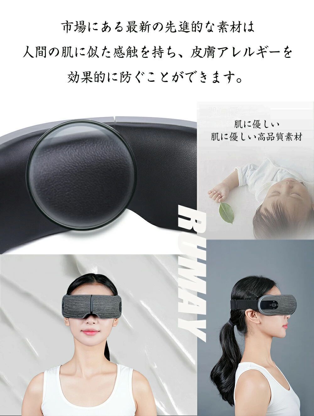 商品情報【温熱機能付き】独自の面積温度制御装置を採用しているので、バランスのとれた温もりを素早く感じる事が出来ます。 【エア機能】独自の双気技術を採用したエアーなので、自身では出来ない絶妙な指圧マッサー.ジを目元やこめかみにしてくれます。 ...