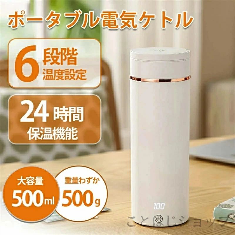 商品仕様 カラー：ホワイト 材質:304/ 316ステンレス鋼、pp 容量：500ml商品仕様 カラー：ホワイト 材質:304/ 316ステンレス鋼、pp 容量：500ml