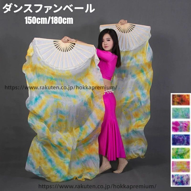 商品説明 商品内容 シルクファンベール（1本）左手用or右手用 素材 絹100％/竹 生産国 中国 サイズ 総長150cm 総長180cm ※平置き採寸になります。実際のサイズとは誤差が出る場合がございますので、参考サイズとしてご覧ください...