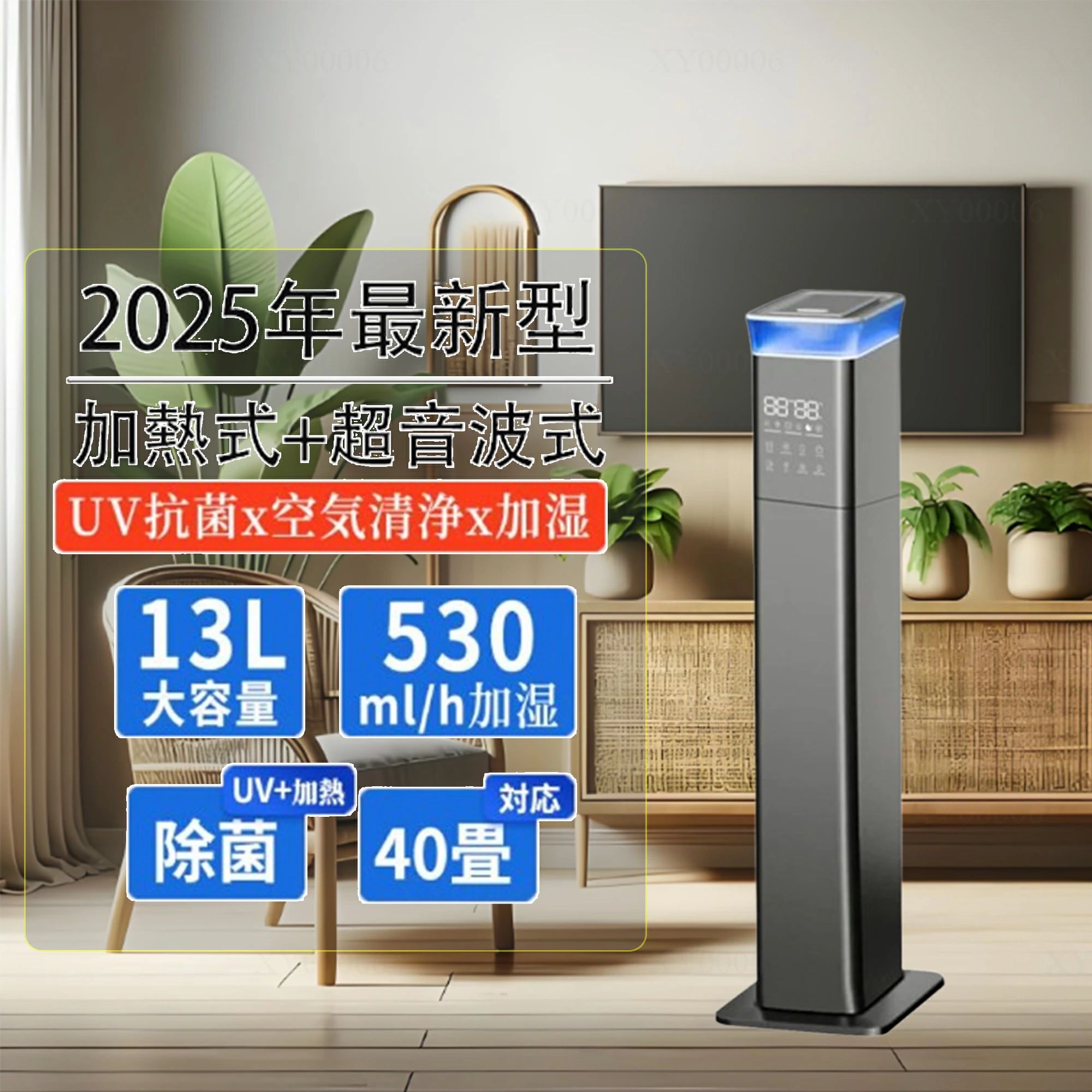 商品情報スペックカラー：ブラックタンク容量：13L使用時間：最大60時間定格電圧：110V切タイマー：1-12Hコントローラー：タッチパネル/リモコン最大騒音約30dB付属品：電源コード/リモコン/取扱説明書2年保証【ご注意：この加湿器の上...
