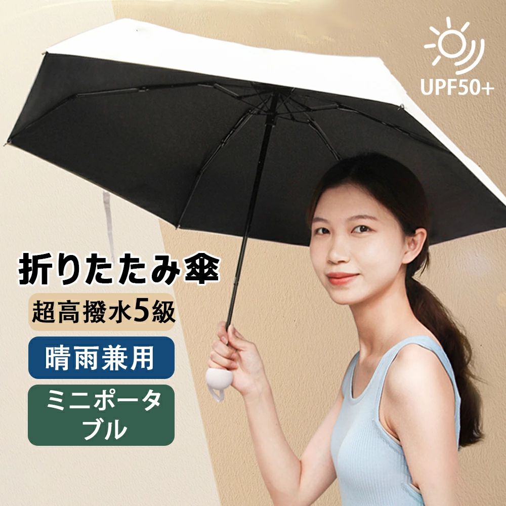 商品情報メーカー希望小売価格メーカー希望小売価格はメーカーサイトに基づいて掲載しています折りたたみ傘 自動開閉 折り畳み傘 日傘 撥水加工 完全遮光 晴雨兼用傘 メンズ レディース 超軽量 雨傘 丈夫 高強度グラスファイバー 防水 撥水速乾...