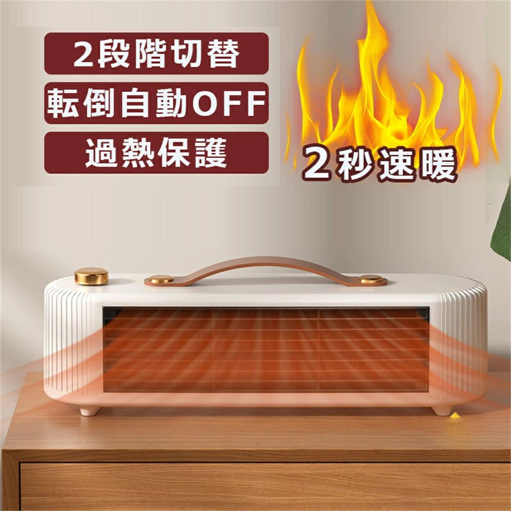 商品情報【すぐに暖かい】この冬、在宅時間を快適に過ごす！スイッチを入れればすぐに温風が出るため、立ち上がりを待たずに暖まることができます。テーブルやデスクの上に乗せて指先の冷えやかじかみに温かい風を。冷えを感じやすい足元に設置するとより温か...
