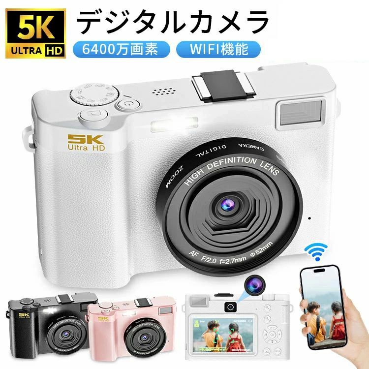 商品情報商品説明【WIFI転送機能】今まで少ない本体にWIFI機能を搭載されておるコンパクトデジタルカメラです。撮影画像の取り扱いにおいて、スマホを手軽に活用できるのがWi-Fi対応デジタルカメラのメリットです。専用アプリより撮った画像や動...