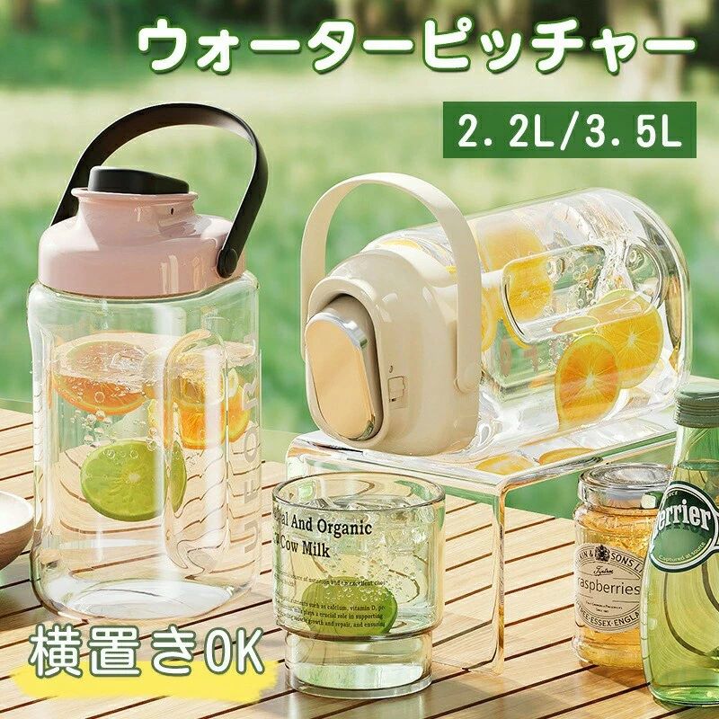 商品について商品紹介 【高品質材料&amp;耐熱・耐冷】冷蔵庫ポットは食品に安全なAS素材でできており、安全で無毒、高温・低温に強く、-20℃〜100℃の温度差に耐えるケトルです。熱湯を入れたら、やけどを避けるため室温まで冷ましてください。...