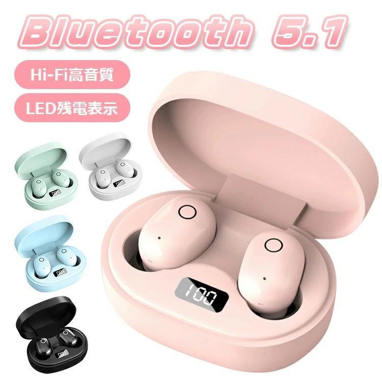 商品仕様ケースサイズ：60×41×27.5 (mm)通信方式：Bluetooth 5.1通信距離：10m片側イヤホン重量：約3gケース重量：約26g連続再生時間：約4-5時間イヤホン充電時間：約1時間充電ケースの充電：約1.5時間充電ケース...