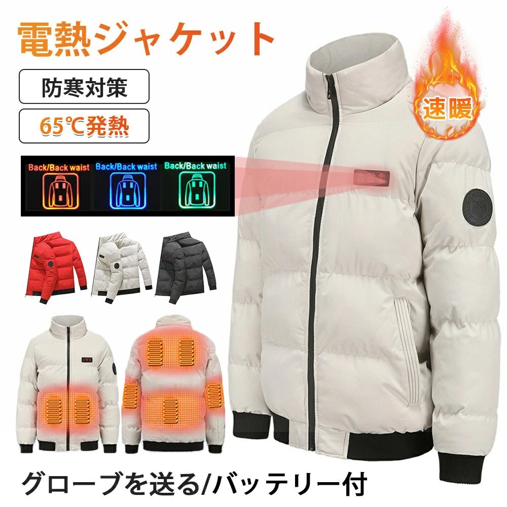 【商品名】電熱スウェットシャツ【サイズ】M-4XL 【製品仕様】：生地：ポリエステル 触感が柔らかく滑らか 加熱方法:炭素繊維加熱 電圧:5V2A以上 加熱温度:25°-55℃【イロ】 ：ライトカーキ、 ブラック、レッド。【内蔵ヒーター・独...