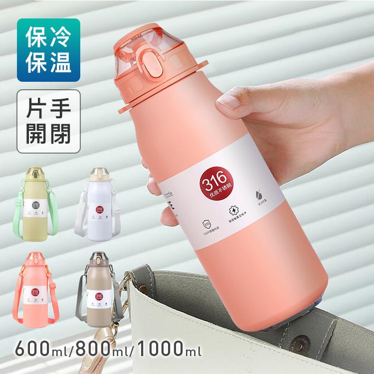 【商品仕様】■カラー：ブラック、グリーン、ホワイト、ライトコーヒー、ピンク■素材：pp外殻＋316ステンレス鋼■サイズ：600ml、800ml、1000ml【商品説明】◆商品写真はできる限り実物の色に近づけるよう加工しておりますが、お客様の...