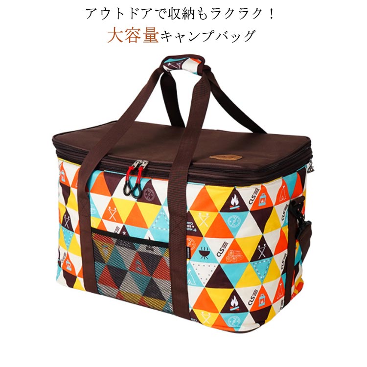 アウトドアで収納もラクラク！大容量キャンプバッグたっぷりの50〜60L容量、キャンプ用品・生活用品などスッキリ収納できます。仕切り部分はマジックテープ仕様で自由に移動可能です。ハンドルとショルダーベルトの両方も付いていて、手提げでも、肩から...