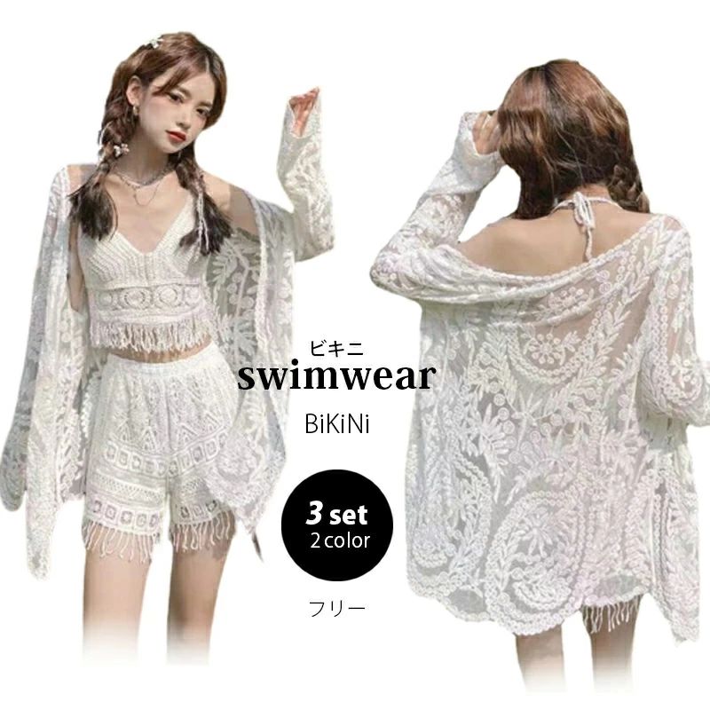 ▼　商　品　説　明　▼商品特徴 ■いつものアイテムと合わせてもっと服見えコーデ■Looks like clothes!■お洋服との相性もいいので、ラッシュガードとビキニに■お手持ちのボトムスやレギンスを合わせるのも◎■そのままコンビニに寄り...