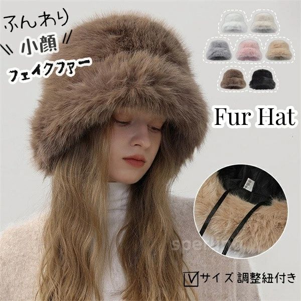 商品情報サイズ（cm）・サイズ：頭囲約55-59cm・素材：フェイクファー【商品について】商品について：◆サイズ表記は目安です。若干の誤差(約1〜3cm前後)がある場合がございます。◆製造中（縫製、染色など）により商品において色味や柄、サイ...