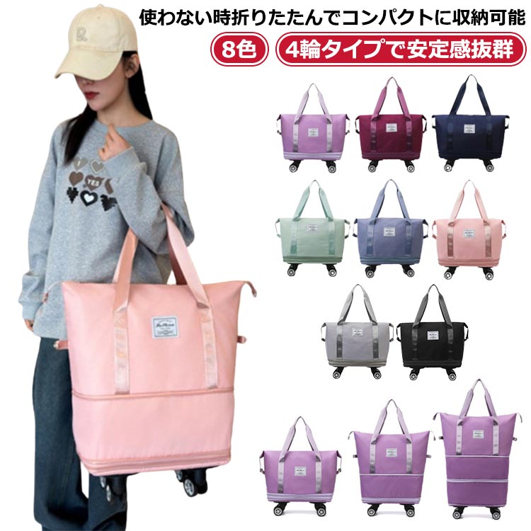 8色4輪タイプで安定感抜群使わない時折りたたんでコンパクトに収納可能 サイズ F サイズについての説明 ※サイズ表の実寸法は商品によって1-3cm程度の誤差がある場合がございます。 素材 防水撥水オックスフォード生地 色 グレー ブラック ...