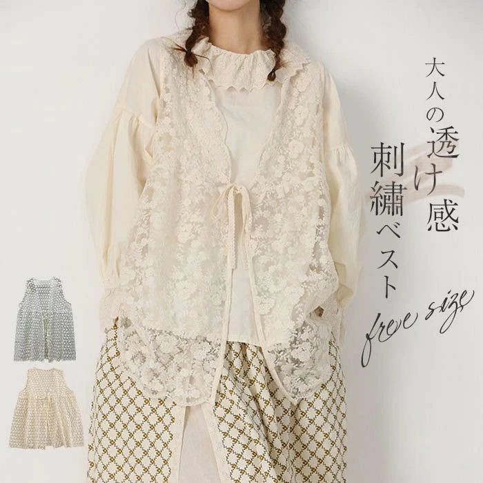 カラー ベージュ ※ モニターの発色の具合により実際の商品と色が異なる場合がございます。 サイズ（cm） F:肩幅36　バスト120　着丈80 ※サイズは平置き、メジャー採寸を行っております。1-3cmの誤差がある場合があります。予めご了承...