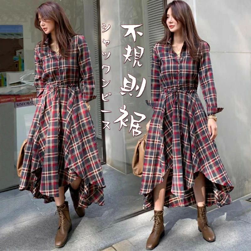 長袖ワンピース シャツワンピース 春 ロングワンピース ロング丈 ワンピ シャツ 夏 秋 チェック柄 ヘリボーン 通勤 長袖ワンピース 不規則 裾 フレア ロング ボタン留め ポケット付き 前開き お洒落 トレンド きれいめ 通学 トレンド...