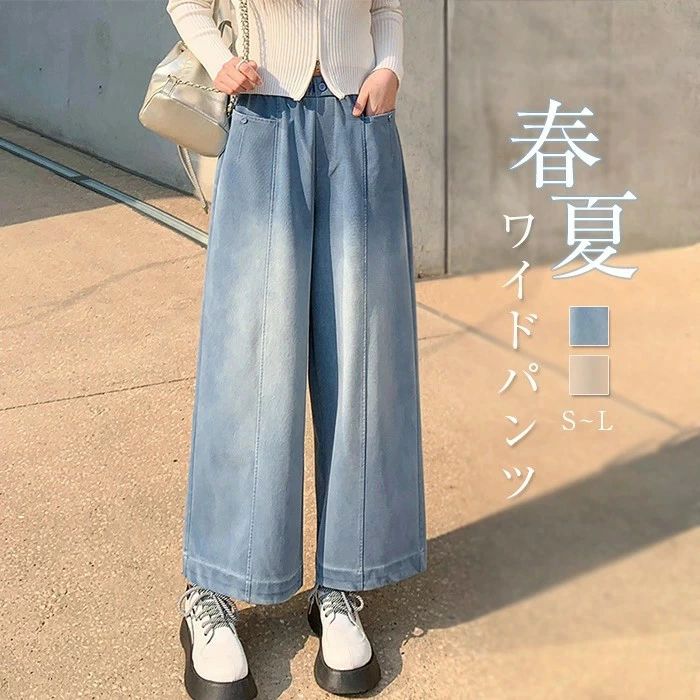 カラー ブルー★ホワイト ※ モニターの発色の具合により実際の商品と色が異なる場合がございます。 サイズ（cm） S: 総丈92　ウエストゴム60　ヒップ108 M: 総丈93　ウエストゴム64　ヒップ112 L: 総丈94　ウエストゴム6...