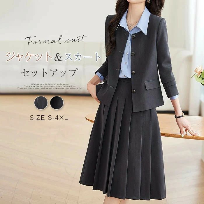 カラー ブラック　グレー ※モニターの発色の具合により実際の商品と色が異なる場合がございます。 サイズ（cm） S:トップス丈/スカート丈52/69　バスト90　肩幅38　袖丈55　ウエスト66 M:トップス丈/スカート丈53/70　バスト...