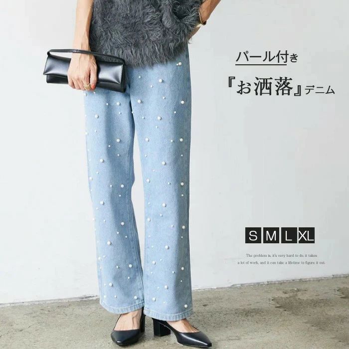 カラー 写真参考 ※モニターの発色の具合により実際の商品と色が異なる場合がございます。 サイズ(F) S：ウエスト61　着丈103　わたり幅28　裾幅21　股上40　股下68　ヒップ92 M：ウエスト65　着丈104　わたり幅30　裾幅23...