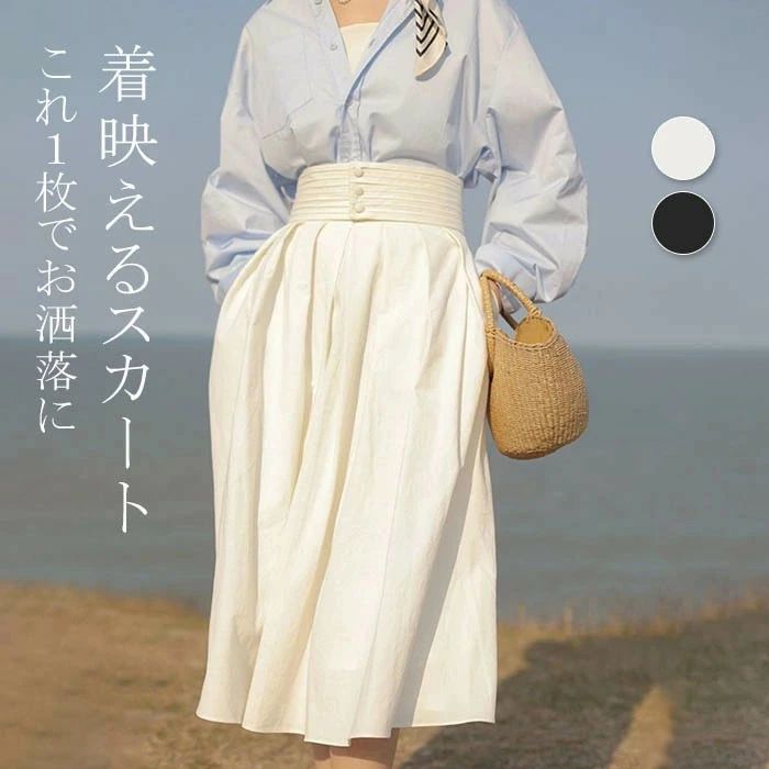 サイズ（CM） S：ウエスト64　着丈79 M：ウエスト68　着丈80 L：ウエスト72　着丈81 XL：ウエスト76　着丈82 ※※サイズは平置き、メジャー採寸を行っております。1-2cmの誤差がある場合があります。予めご了承下さいませ。...