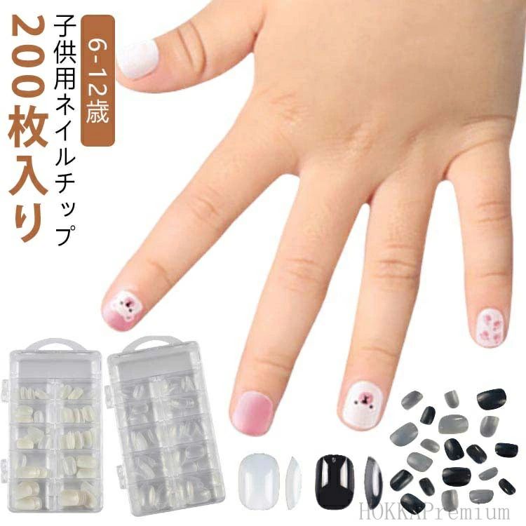 【子供用ネイルチップ】2カラー、10サイズ展開、合計200枚です！若干、平たい感じのネイルチップです。ジェルネイル 練習用にも。収納ケース付き。 サイズ 200枚入り サイズについての説明 10サイズ展開 素材 プラスチック 色 自然白 透...