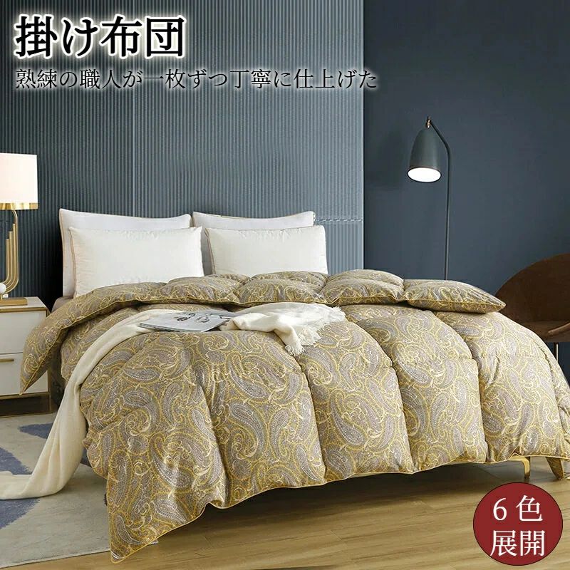 適用季節:春秋冬 商品名:羽毛布団 製品の生地:綿100%の生地 製品プロセス:立体キルティング